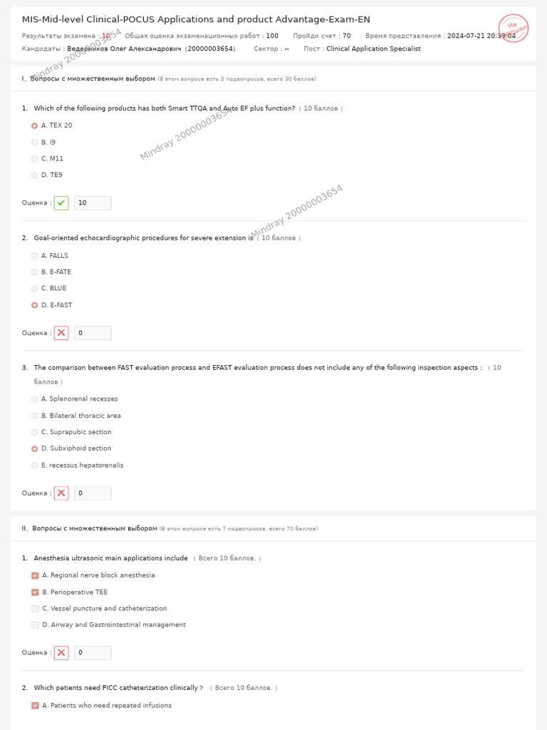 MIS-Mid-level Clinical-POCUS A | PDF | Lung | Respiratory Diseases