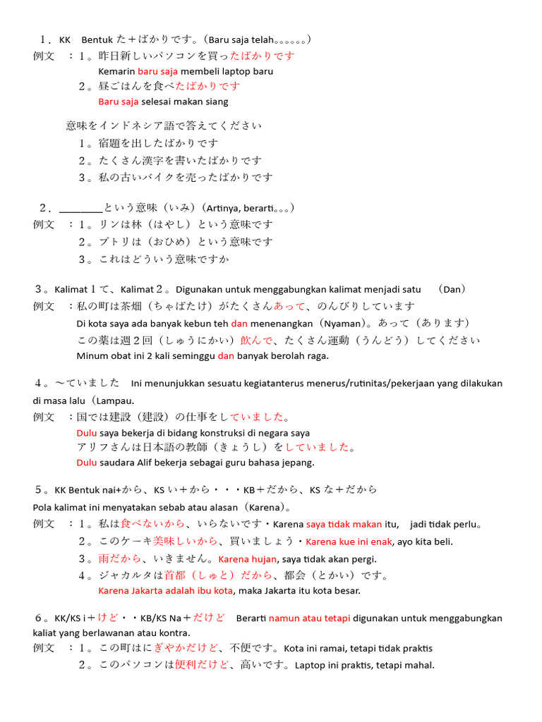 JFT Bunpou Lengkap | PDF