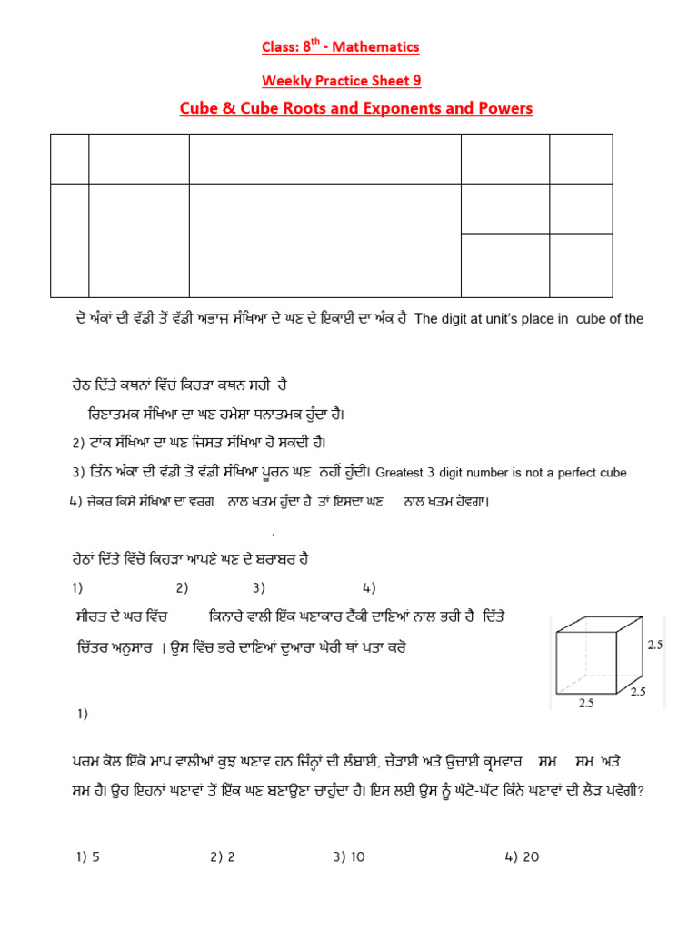 Week 9 Class 8th Math | PDF