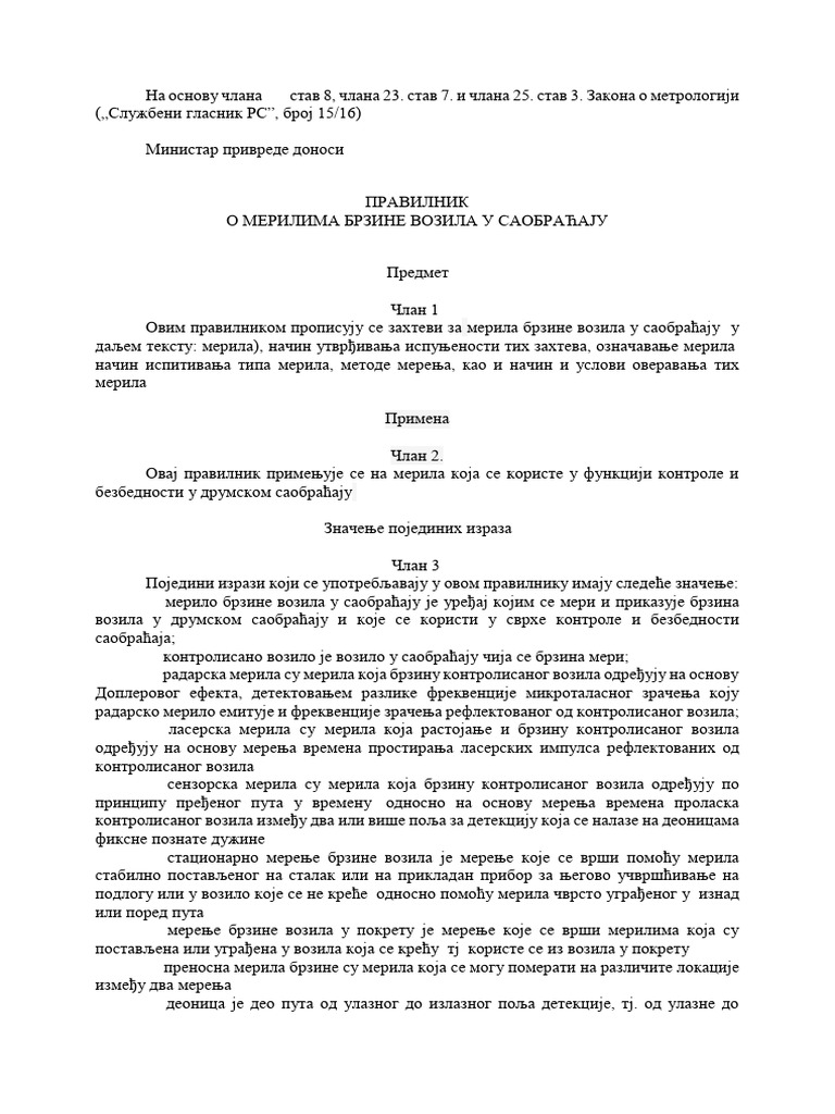 Rulebook On Speed Enforcement | PDF