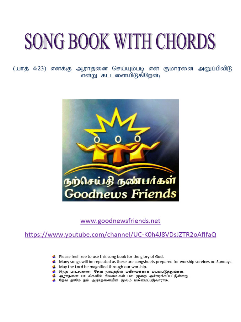 Songbook | PDF