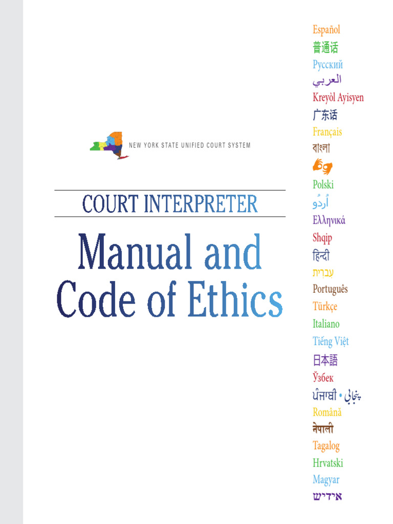 New York Court Interpreter Manual 2018 | PDF | Language Interpretation ...