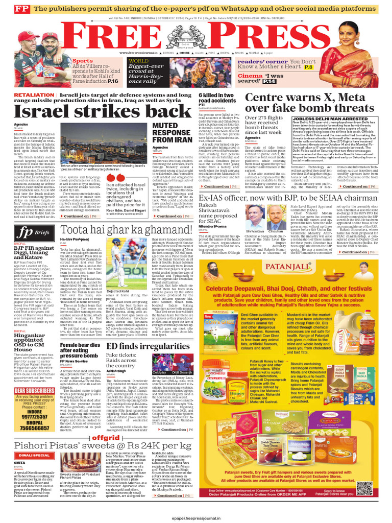 Free Press Indore Epaper Edition 27-10-2024 | PDF | Israel | World Politics