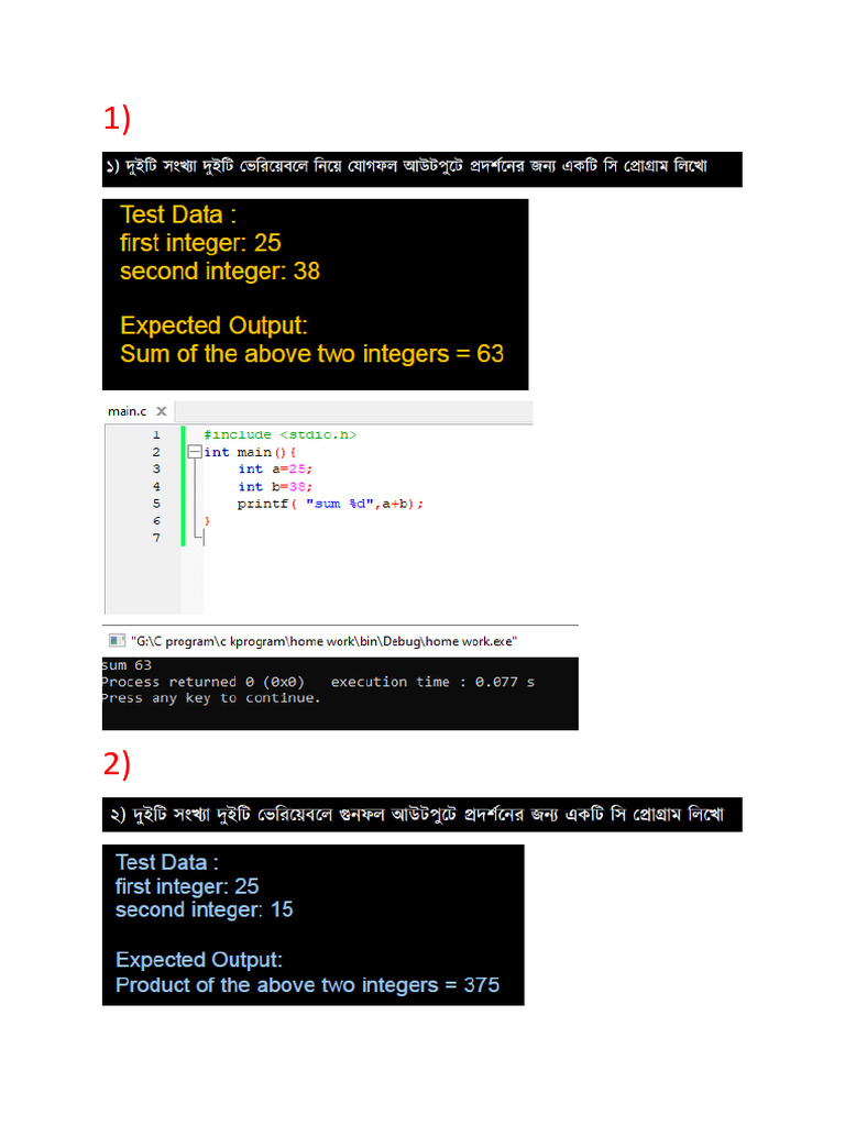 Practice Sheet Solution | PDF