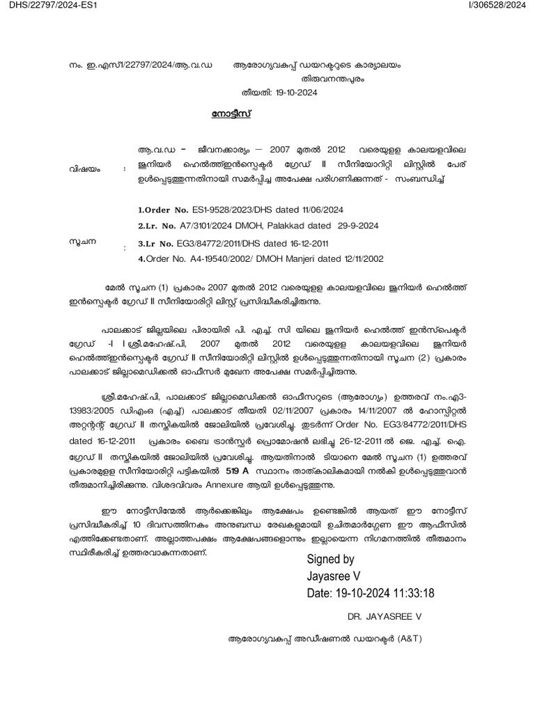 Document 603 2 Files Merged | PDF