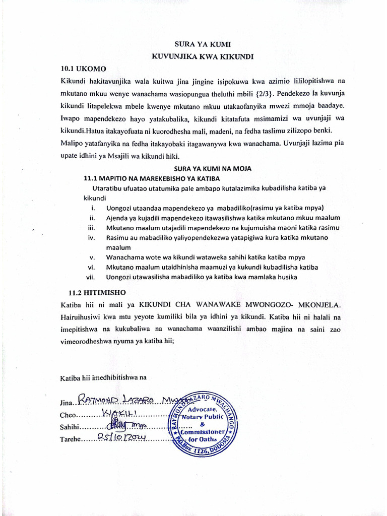 Mwongozo | PDF