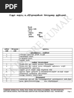 Tnuwwb Claim Form | PDF
