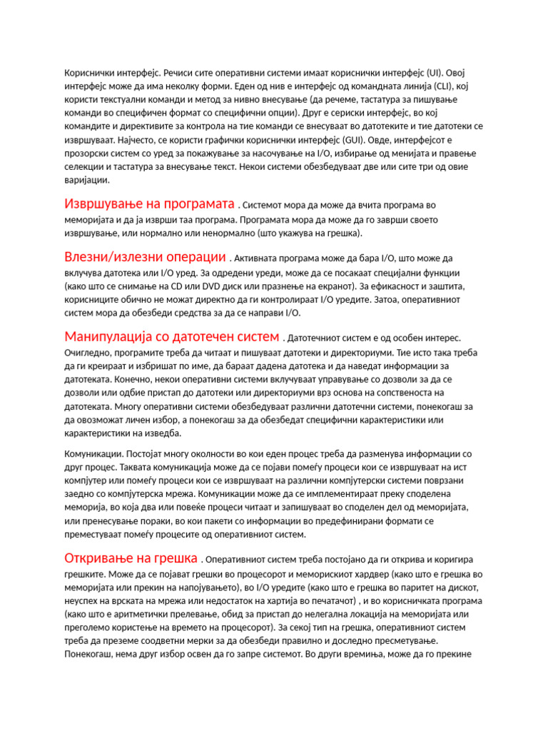 chapter 1 2 3 4 prevedeno | PDF