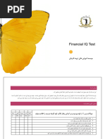 Code Lesen b2 Goethe | PDF