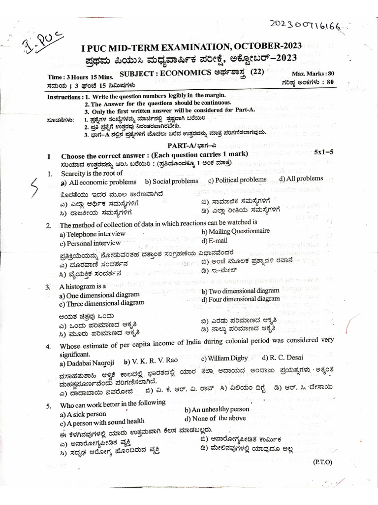 Economics Mid Term Question Paper | PDF