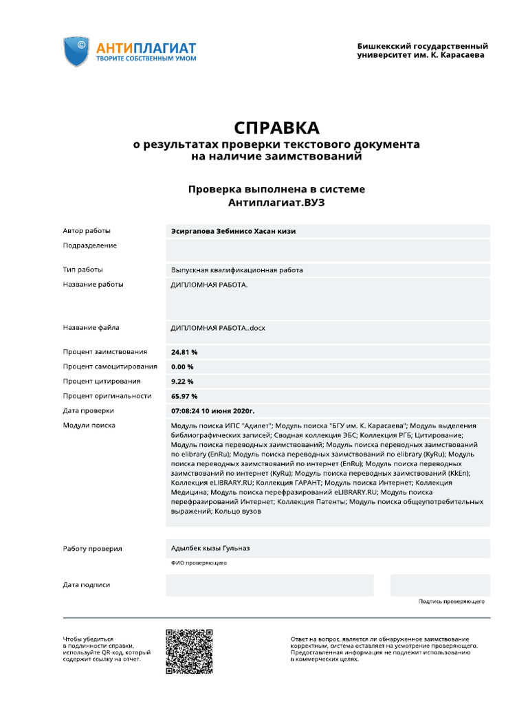 Certificate_5_20200610_ | PDF