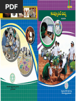 Class 9 Ict Skills 2025 | PDF | Educational Technology | Learning