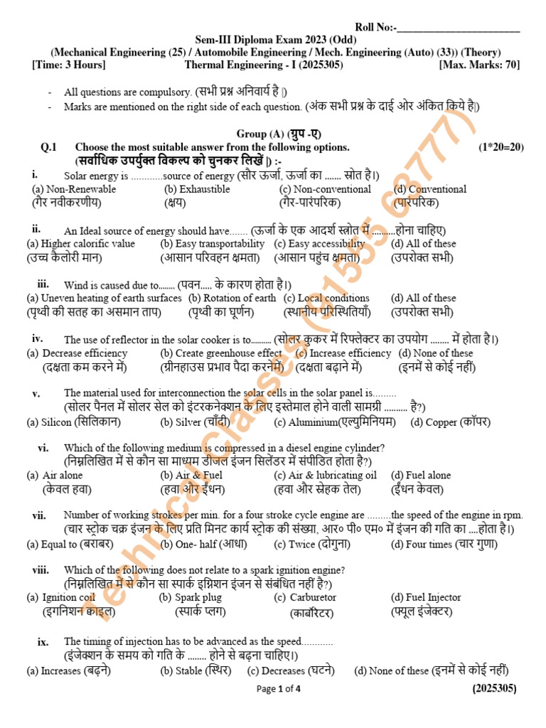 Technical Classes (91555 63777) | PDF