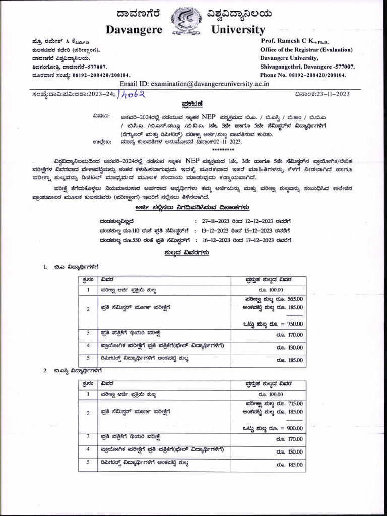 NEP Examination Fee Notification January 2024 | PDF