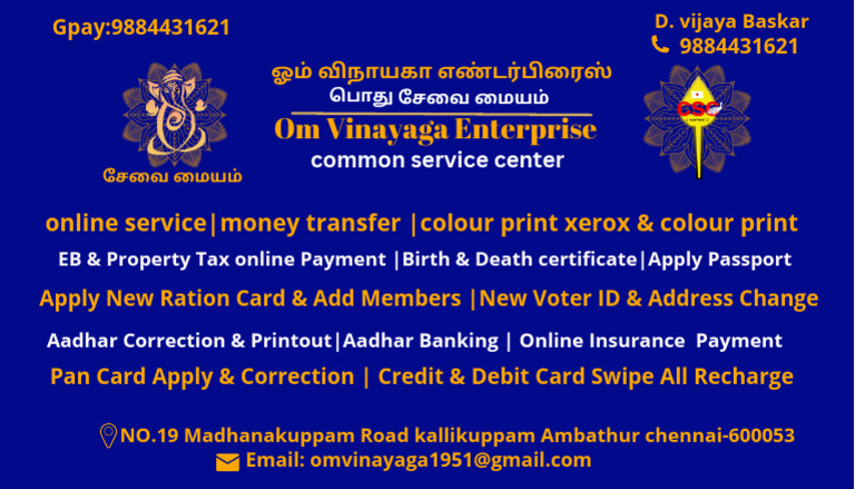 Pan Card Apply & Correction Credit & Debit Card Swipe All Recharge | PDF
