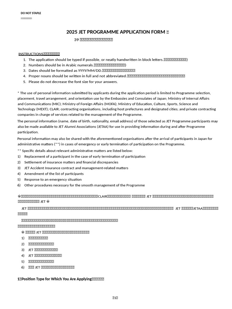 APPLICATION Final | PDF