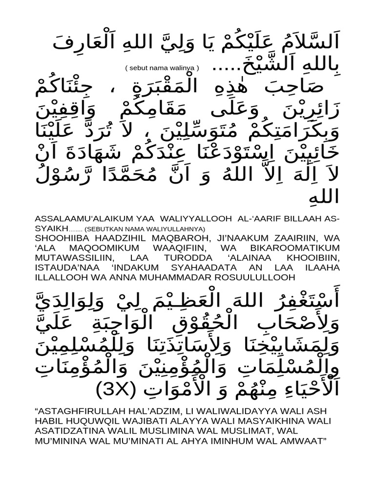 Pak Tres Doa Ziarah | PDF