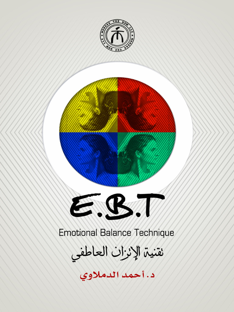 EBT Booklet Oct 2020 Part 1 | PDF