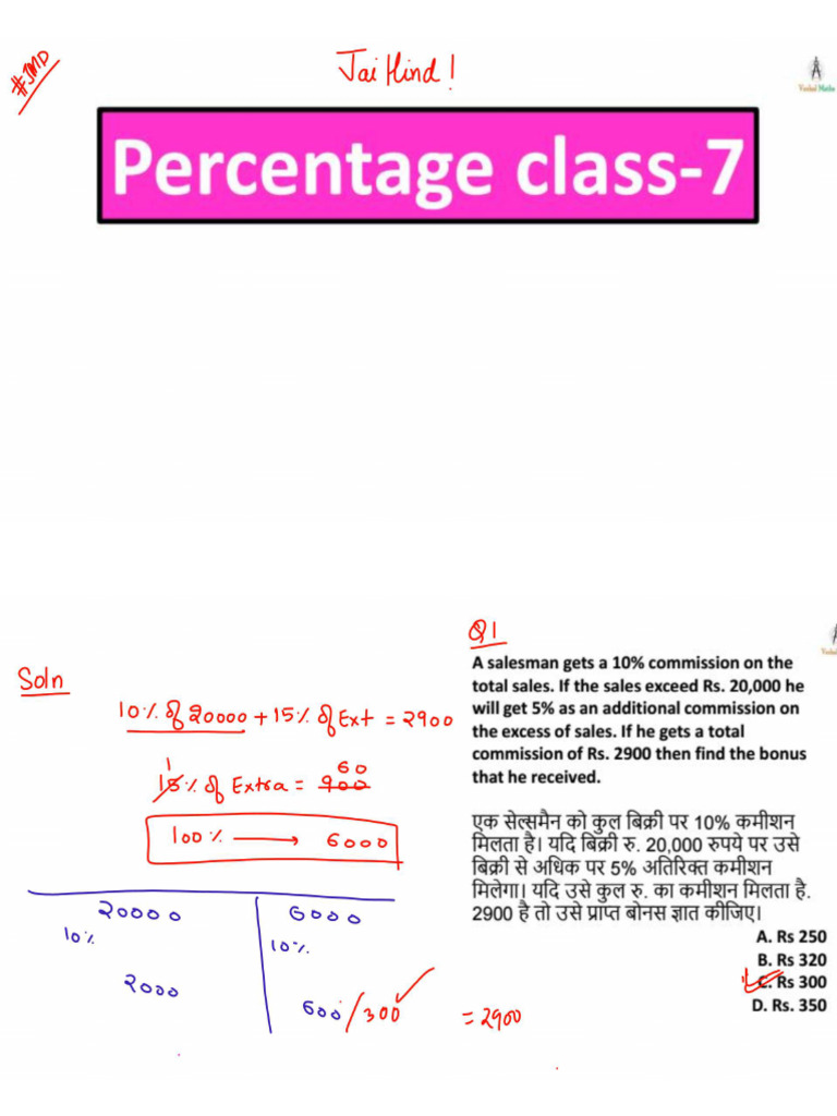percentage 7 qa | PDF
