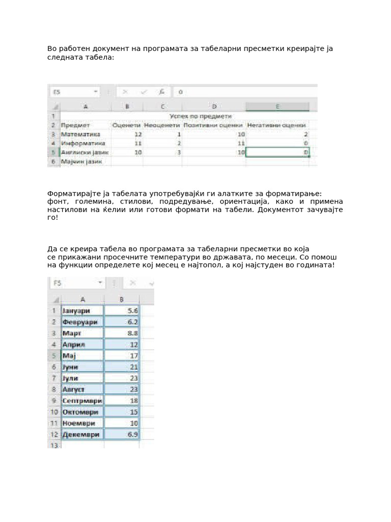 Excel Pismena 7 Oddelenie | PDF