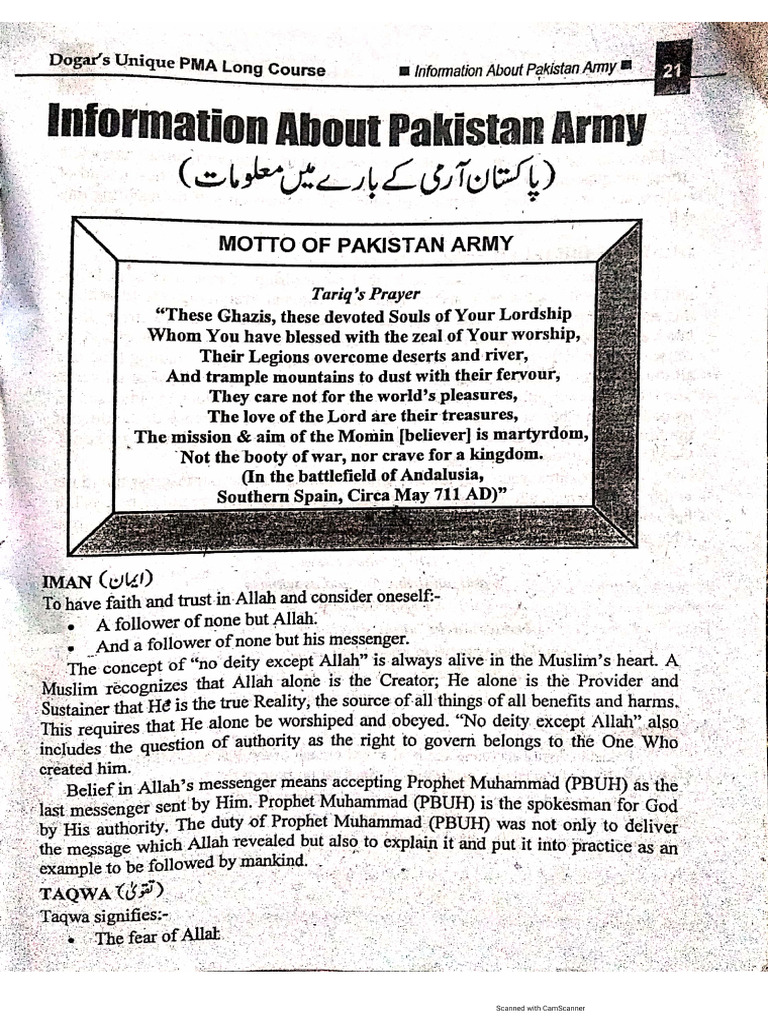 Information About Pakistan Army | PDF