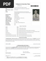 Ppu Exam Form Ug Sem 1 | PDF