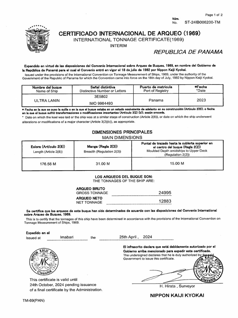 Utl - International Tonnage Certificate | PDF