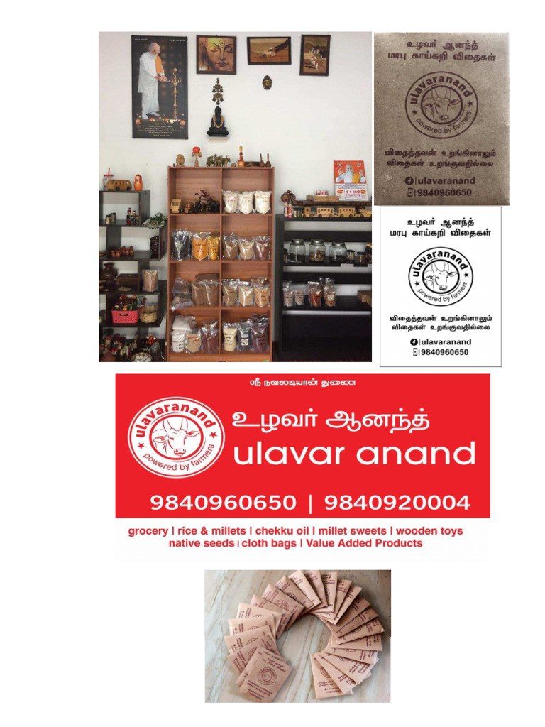 Seed Bank 10.08.2020 Ulavar Anand Native Seed Groceries | PDF