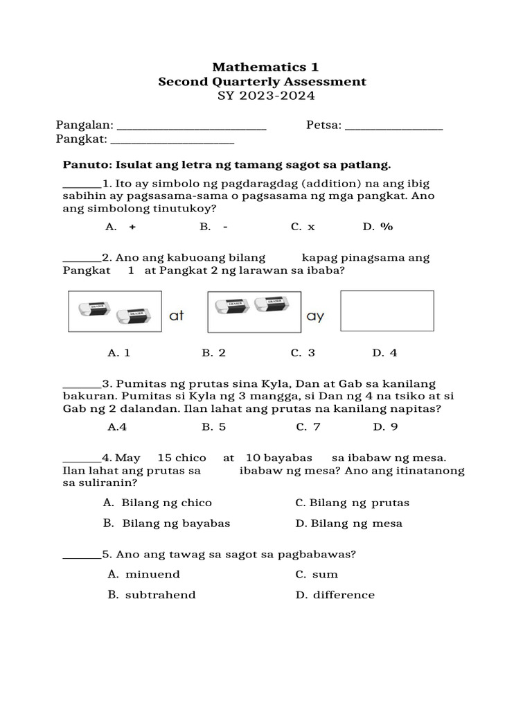 Math 1 - Q2 - PT - New | PDF