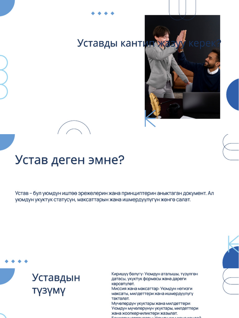 Slidesgo Ustavdy Zazuu Uiumdun Istoo Erezeleri Zana Principteri ...