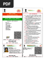 aadhaar-self-declaration-form | PDF