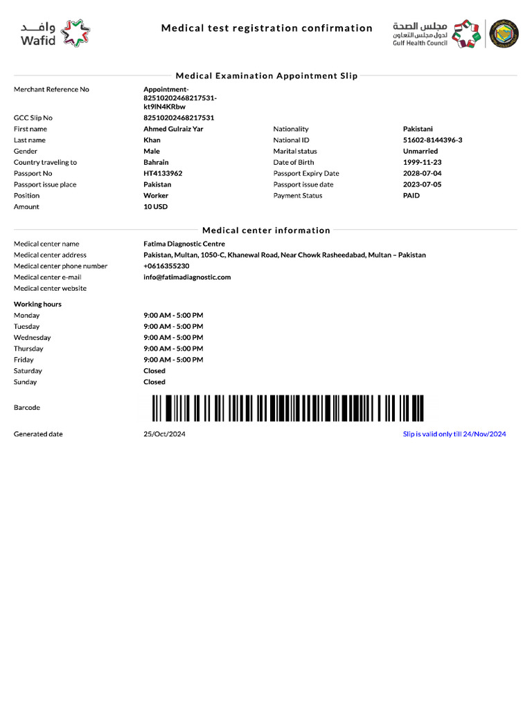 Gcc Slip WMvBeaGW3gA4E39 | PDF