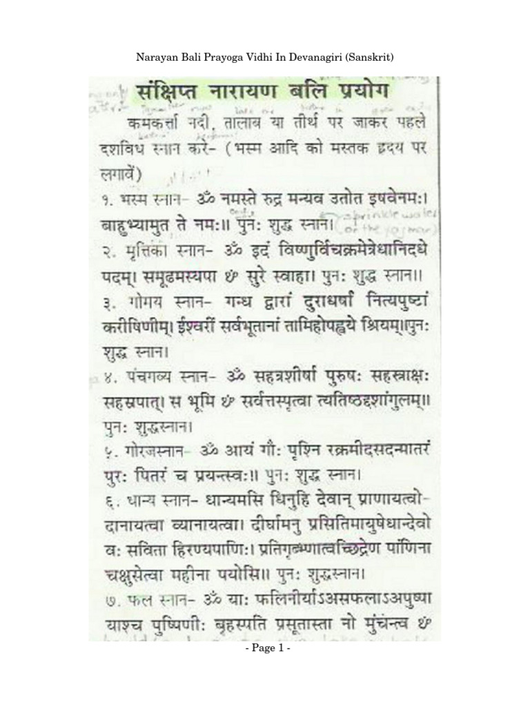 Narayan Bali Prayoga Vidhi in Devanagiri Sanskrit | PDF