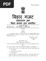 Jharkhand ST Caste List Overview | PDF | Ethnic Groups | Social Groups ...