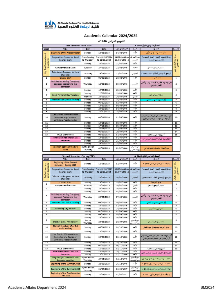 Academic Calendar 2024-2025 | PDF
