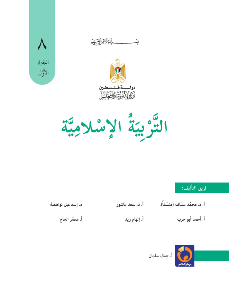 5 D 82 Af 8847 Fac | PDF
