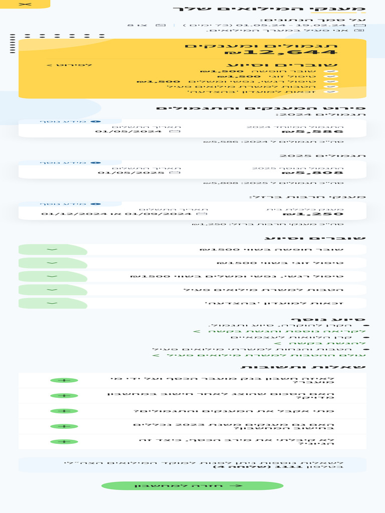 HTTPSWWW Miluim Idf Ilcalculator | PDF