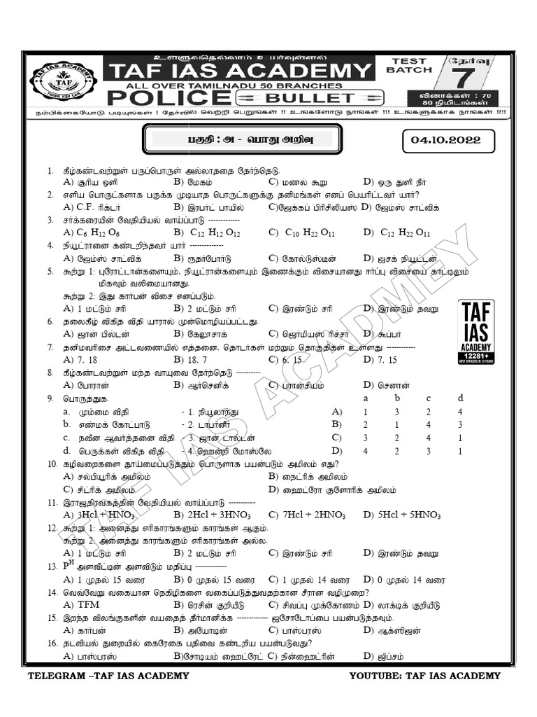 Taf Bullet Test Batch (Test - 7) Without Ans-2 | PDF