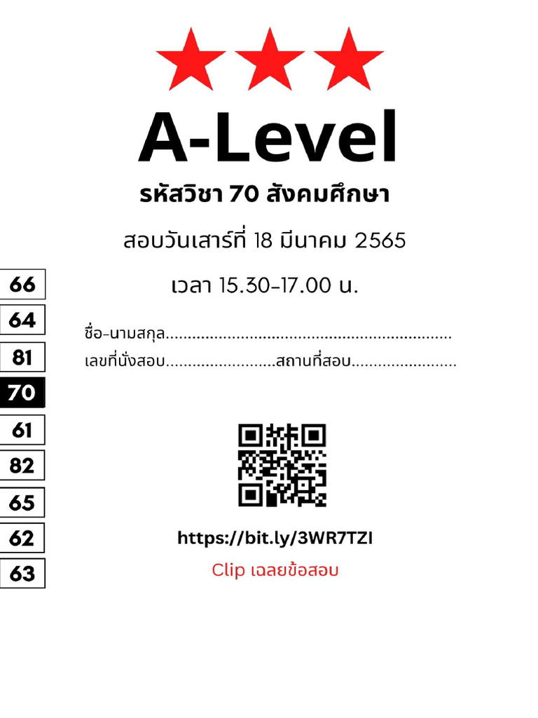 04 Alevel Soci 65 | PDF