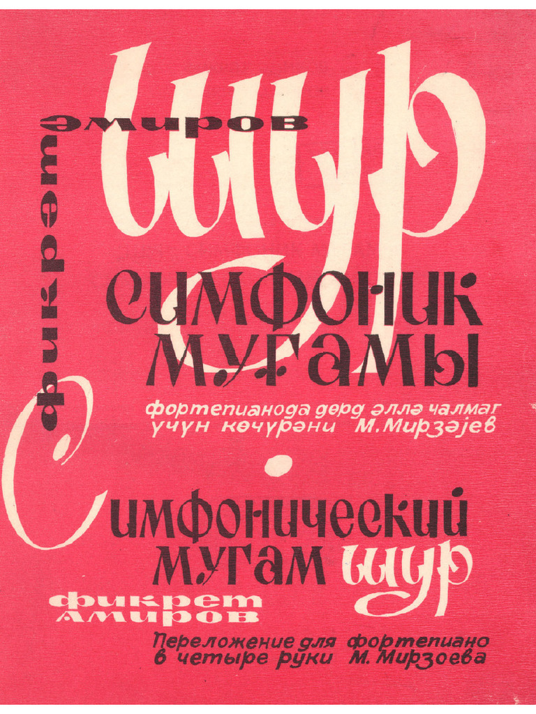 Emirov Shur 2 Fno | PDF