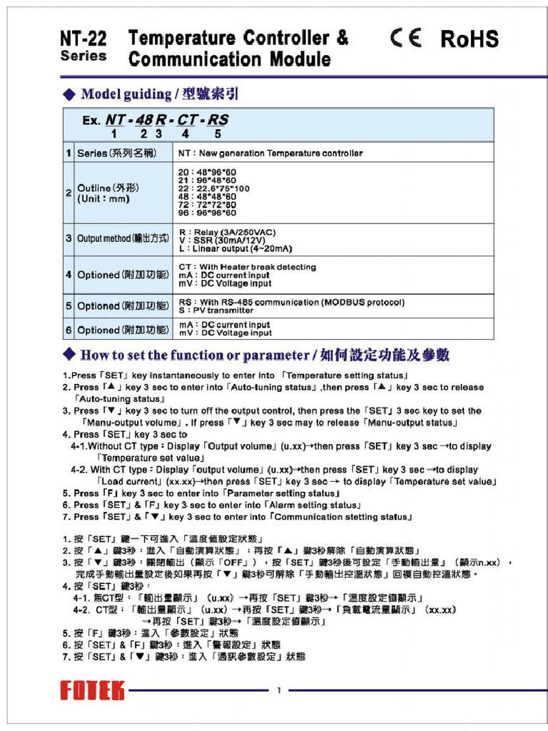 6899 NT | PDF