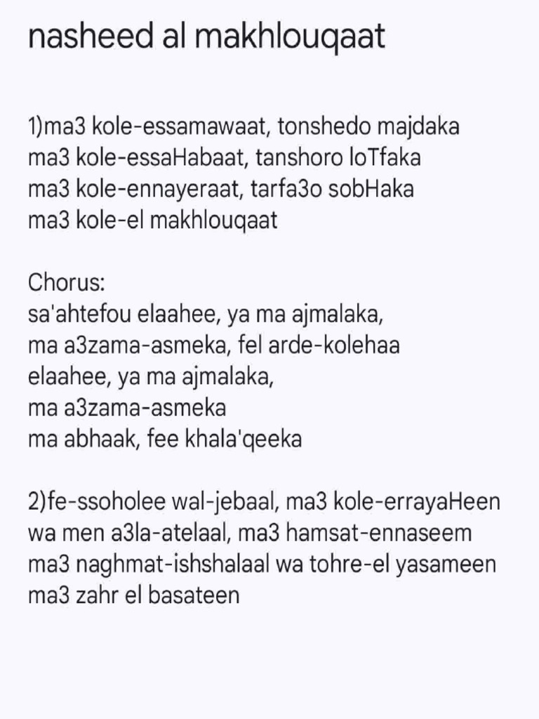 Creature Song | PDF