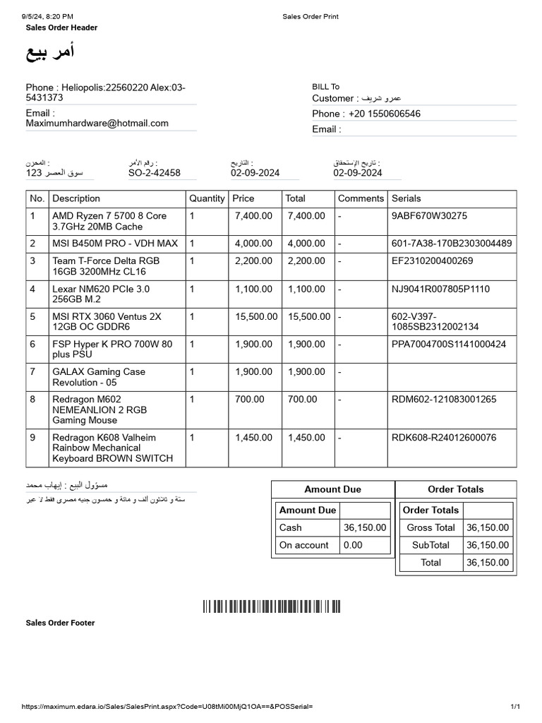 عمرو⁩ | PDF | Computer Hardware | X86 Architecture