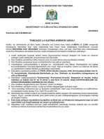 Form Ya Likizo Mpya | PDF