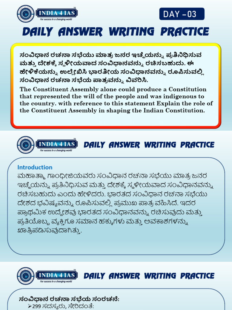 KPSC DAP DAY 03 Synopsis | PDF