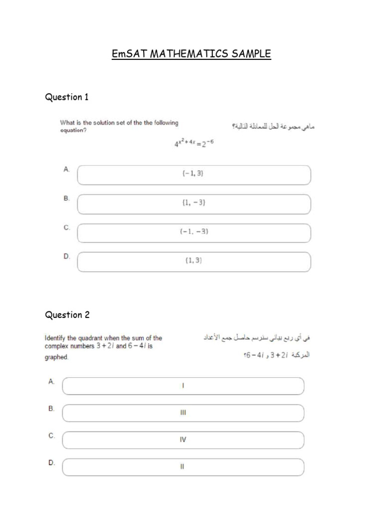 Emsat Mathematics Sample | PDF