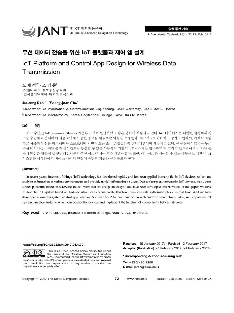 IoT Platform and Control App Design For Wireless Data Transmission | PDF