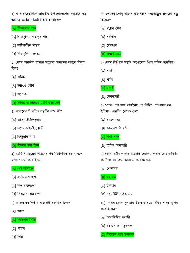 PYQ History Set Miscellaneous | PDF