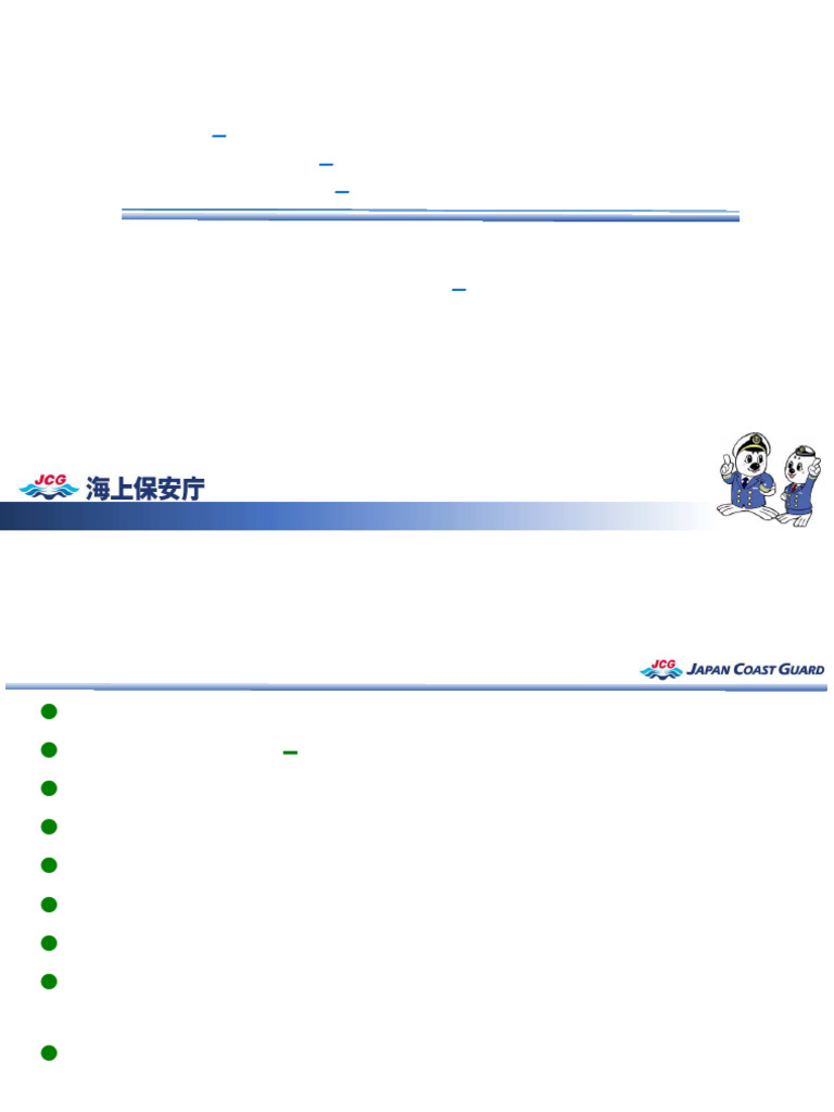 ANNEX 19 Maritime Safety Information_MSI | PDF