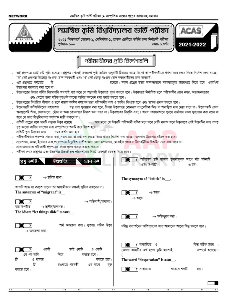 Cluster Agri 2021-22 | PDF | Verb | Semantic Units